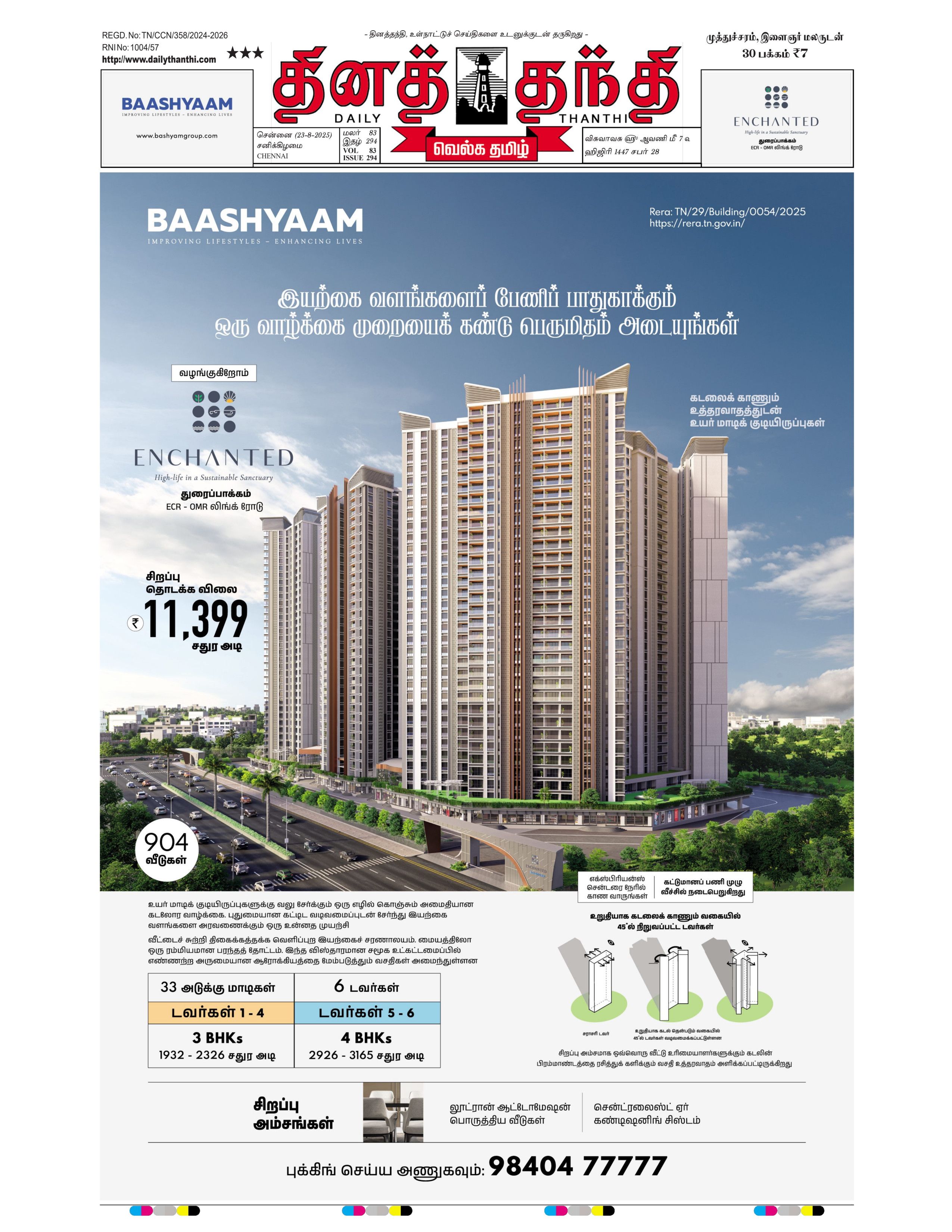 Baashyaam Group - Luxury Apartments in Chennai